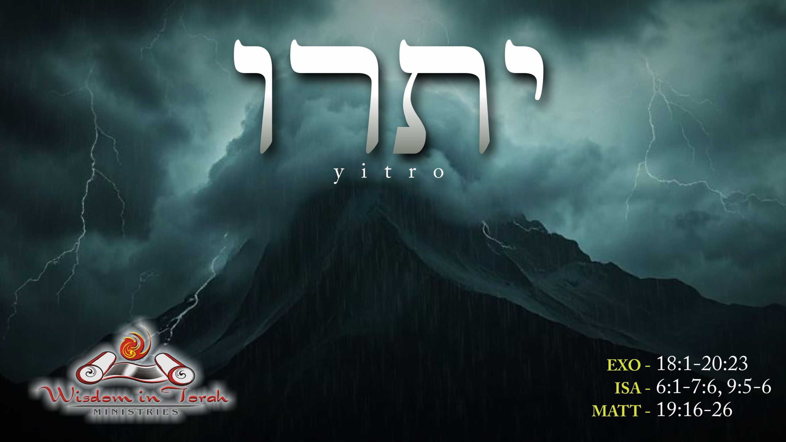 Yitro Yitro Torah Quiz (PDF) – Bible Pathway Adventures